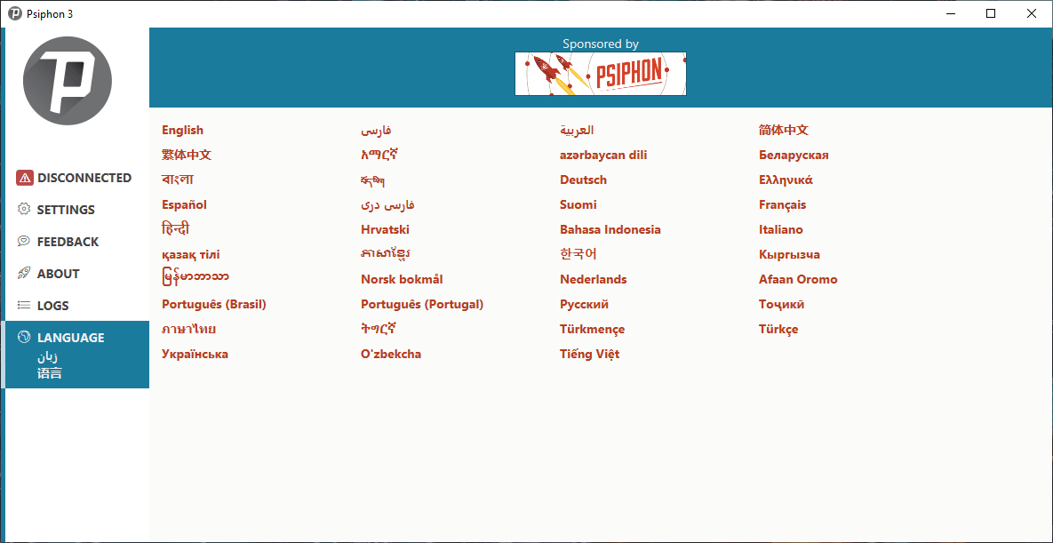 Psiphon VPN Review - VPNCrew